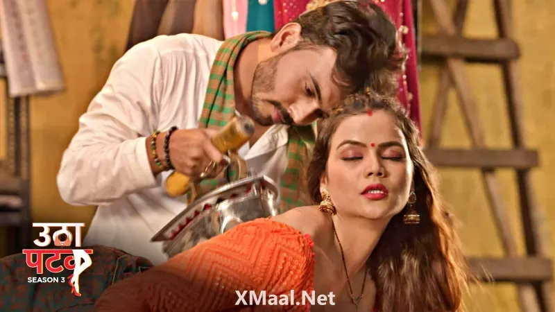 Utha Patak S3 Episode 2 Watch Online » RedMaal